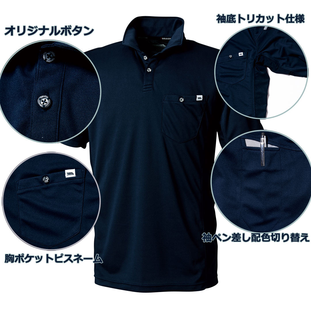 5949-621半袖ポロシャツ – TORAICHI ONLINE STORE